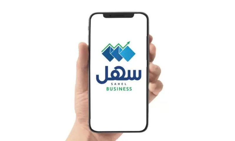 Ultimate Sahel Business App Guide in Kuwait – Smart Digital Services ...